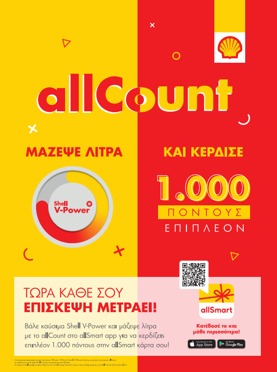 Υπηρεσίες | Coral Energy Cyrpus