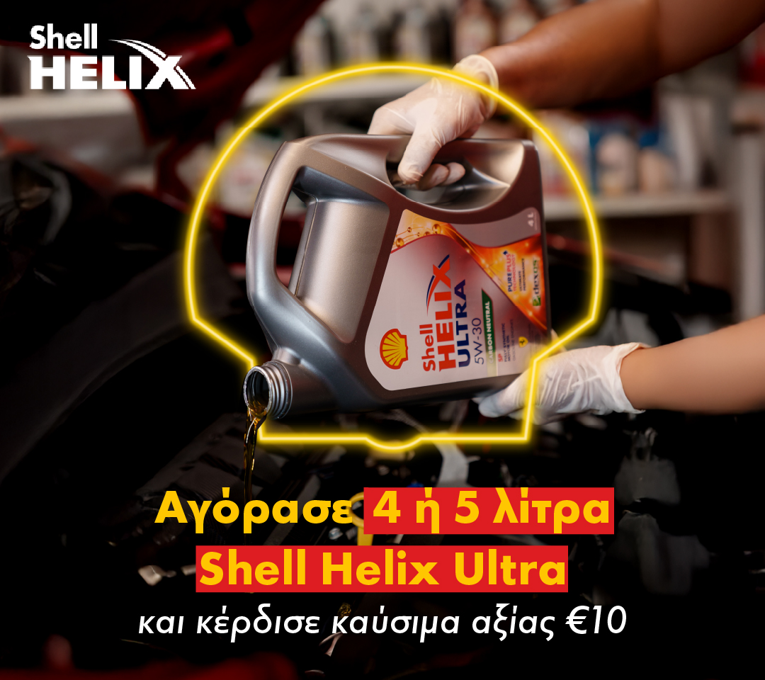 Υπηρεσίες | Coral Energy Cyprus